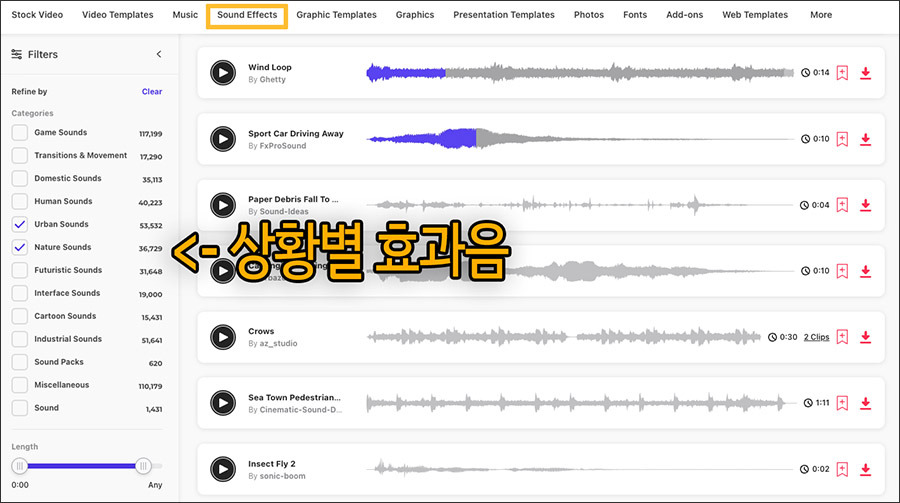 유튜브 컨텐츠 제작을 위한 스톡 이미지 배경 음악 효과음 고화질 자료 영상 클립 어디서 구할까 엔바토 엘레먼트 Envato