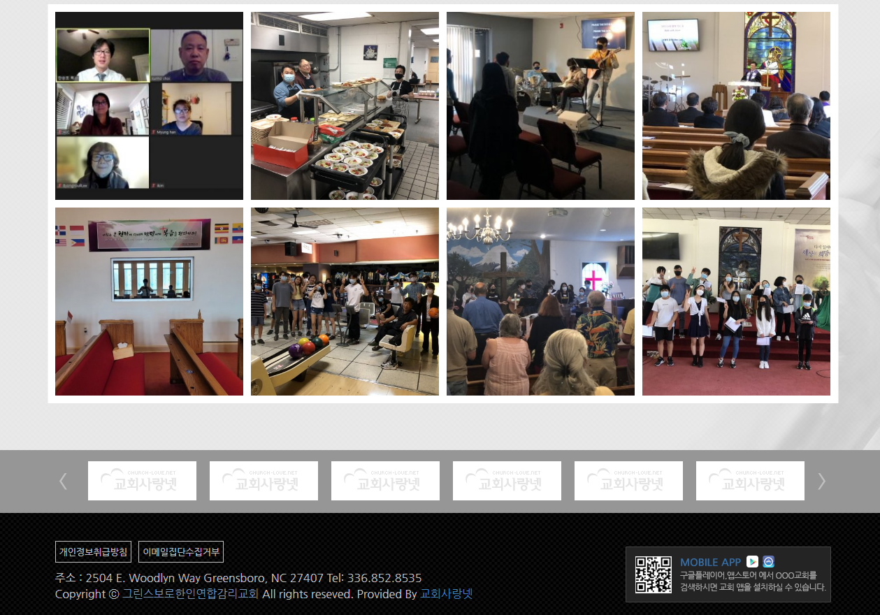 그린스보로 한인연합 감리교회 (http://gkumc.net)