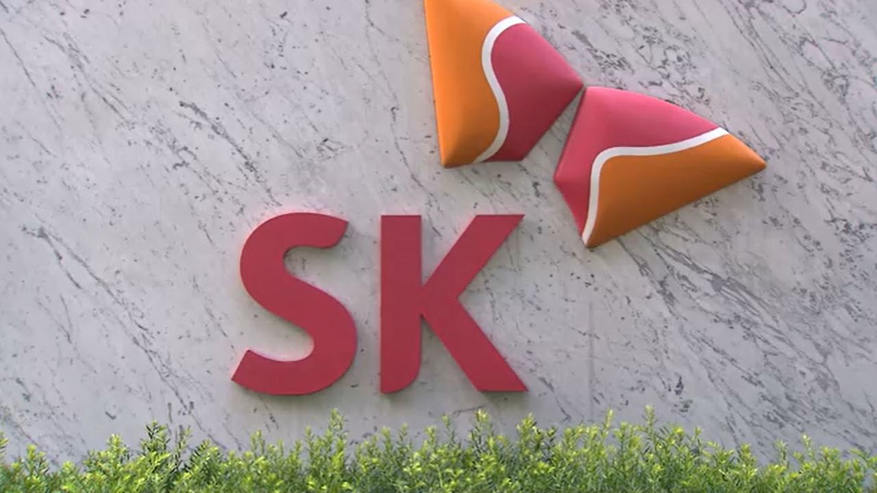 SK 그룹 임원인사 명단 (2024년)