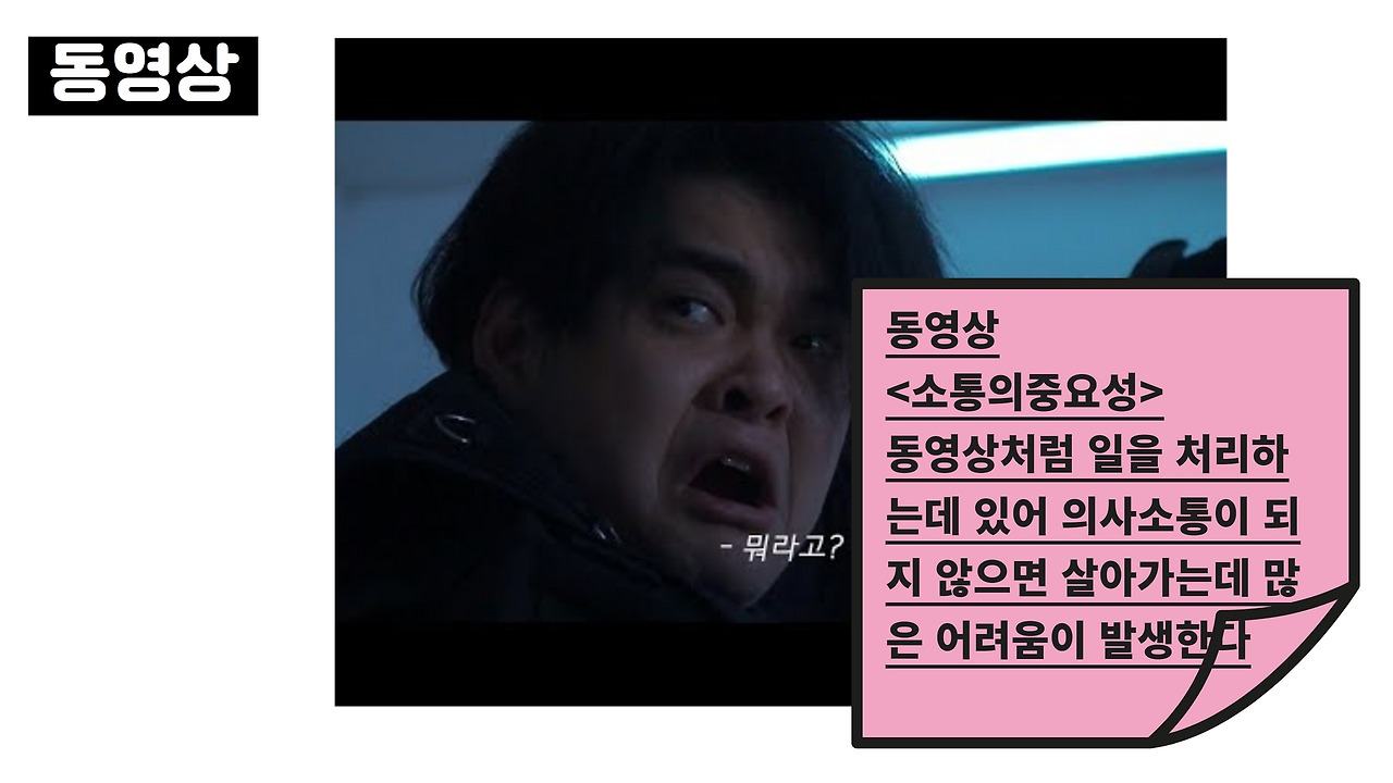 203 장애이해교육더하기신문2022학급이름표그림대회 모서리교실