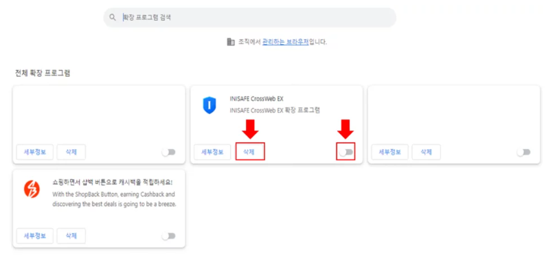 챗gptchatgpt 먹통 문제 해결 방법 Openai 문의 내용