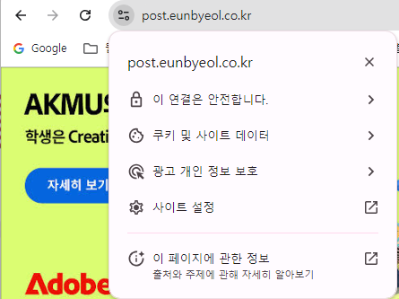 Python Flask - Flask 서버에 무료 SSL 인증서 적용하는 방법 (Windows, win-acme, NginX)