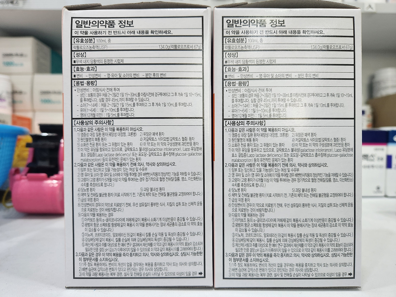 듀락칸이지시럽 효능 가격 아침식사 전 1회 3포 복용 이유 락툴로오즈 성분 작용기전 부작용 듀락칸시럽과 차이점