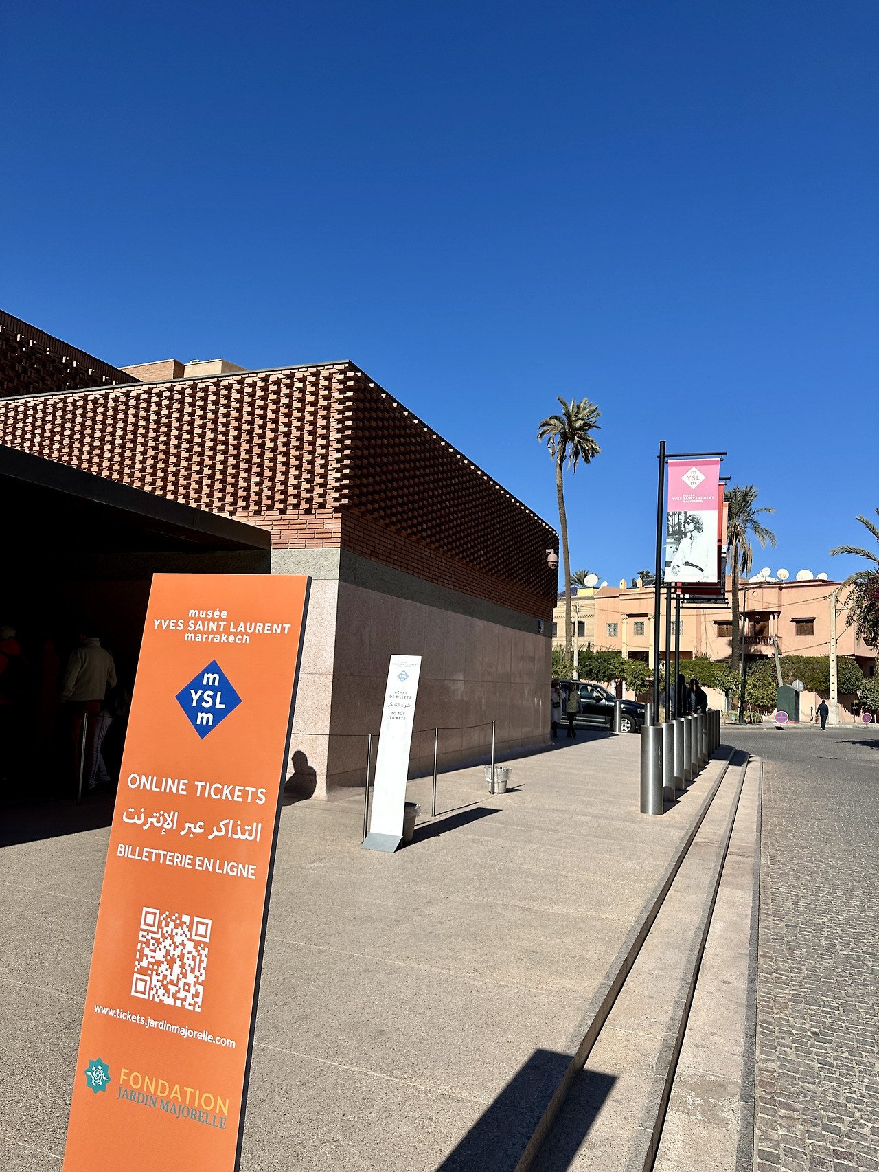 입생로랑 박물관 이브 생 로랑 박물관 Musee Yves Saint Laurent Marrakech