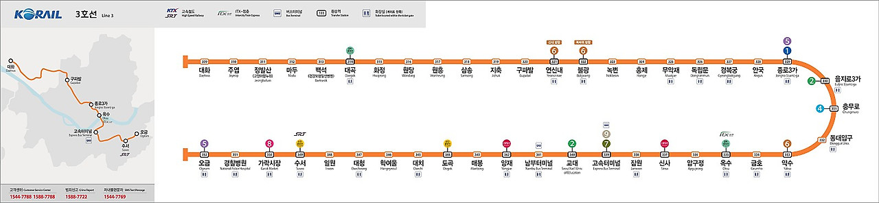 서울 지하철 3호선 노선도 도곡역 수서역 가락시장역 오금역 3호선 시간표 첫차 막차시간