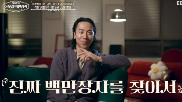 김한균 나이 키 프로필 서장훈 백만장자 뷰티 마스크팩 Ceo 재산 아내 딸