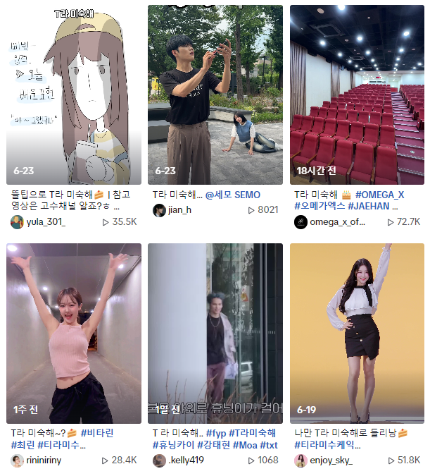 [월간 2024밈] 7월 편 - 7월에 공휴일 없음? 이것 뭐에요~??? HSAD 공식 블로그 HSADzine