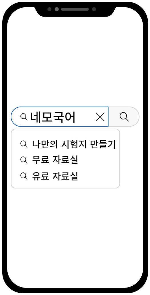 네모국어 내신교과서 비상한 고2 문학2015 단원별 교과서 And 교사용 Pdf