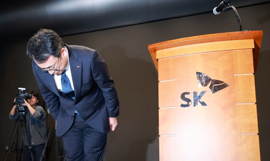 Sk텔레콤 유심 해킹 사태 국민 절반을 위험에 빠뜨린 사건