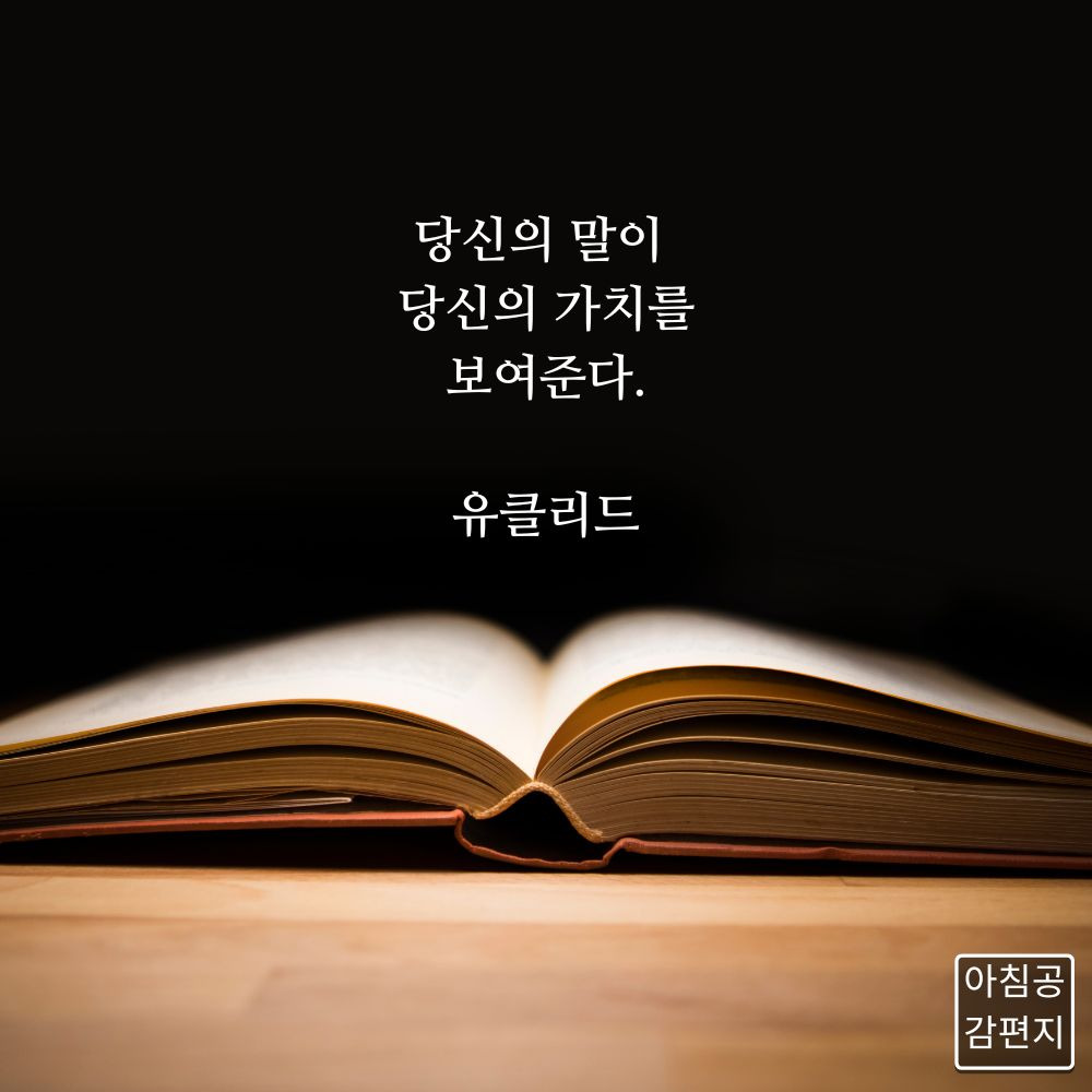 중소기업 고용증가 인원에 대한 사회보험료 세액공제 검토 사회보험료 세액공제 체크리스트