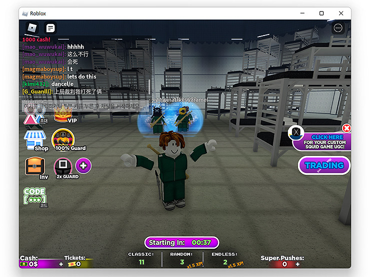 로블록스 춤 명령어 모음 (roblox dance motion)