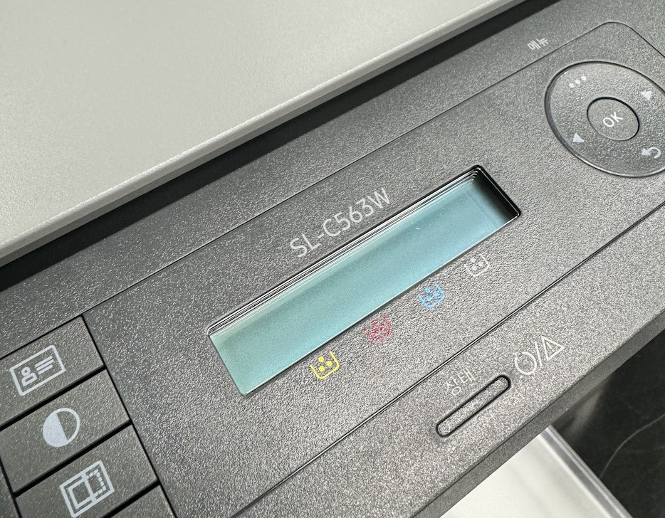 삼성프린터 SL-C563W 설치하기