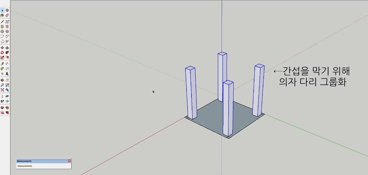 스케치업 Rectangle 사각형 도구 예제 의자 만들기