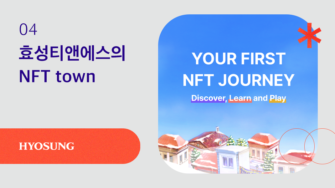 2월 트렌드 뉴스 모음.zip