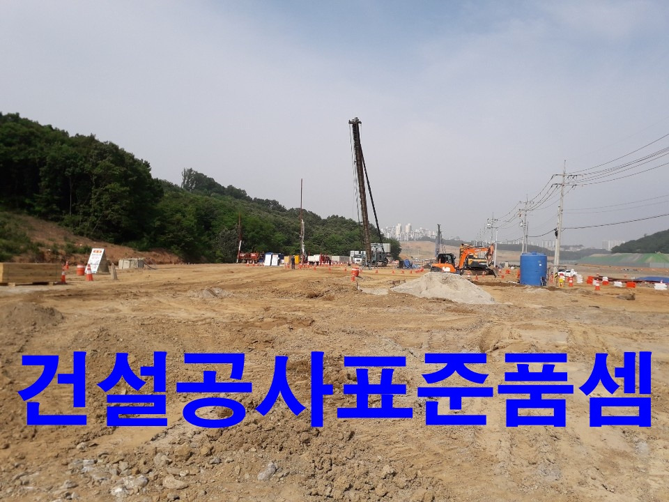 2023년 건설공사표준품셈 기계경비 엑셀변환 노임단가 엑셀변환