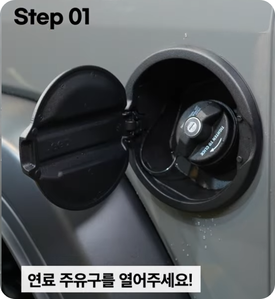 불스원샷 넣는 방법 후기 연료첨가제 추천사용주기가격엔진세정제 역할