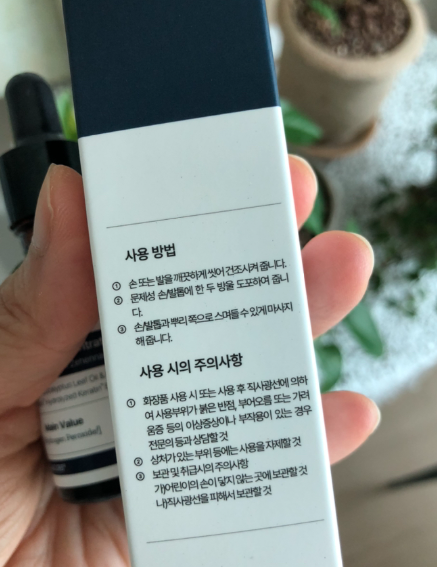 셀라큐어 문제성 발톱 솔루션 내돈내산 후기｜효능 부작용 사용법 총정리