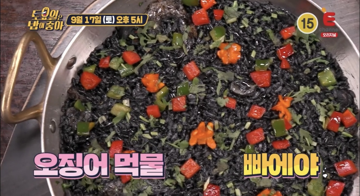 토요일은 밥이좋아 토밥즈 서초6미 스페인 빠에야 오징어먹물 트러플 버섯 빠에야 세계음식특집 타코 퀘사디아 맛집 레스토랑 어디