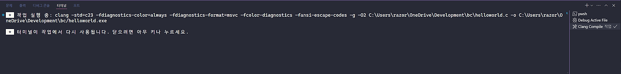 Visual Studio Code, Clang C언어 컴파일(Windows) — Razorbacky :: 인간은 항상 앞으로 나아가야 한다.