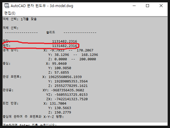 오토캐드 Tip팁 캐드실무능력평가1급cat1급의 작업순서에 대해 알아봅니다