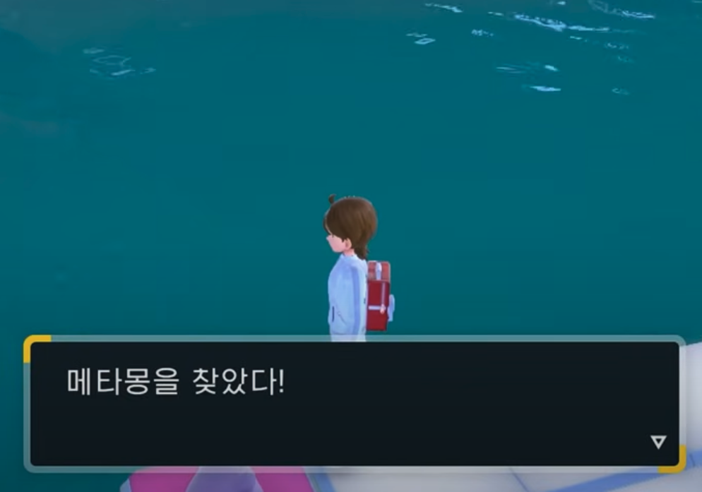 포켓몬스터 스칼렛 바이올렛 남청의 원반 메타몽 블록 위치 Bp 미션 공략