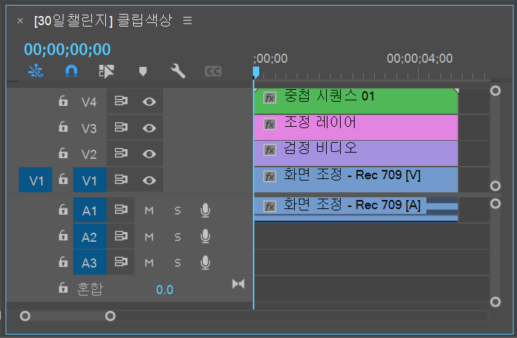 프리미어 프로 업데이트 후 레이블 Label 라벨 색상 바뀐 분들 주목 다알고싶은사람