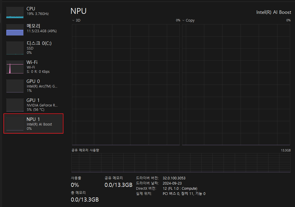 LLM - Llama를 NPU 활용, 성능은 어느 정도 일까?