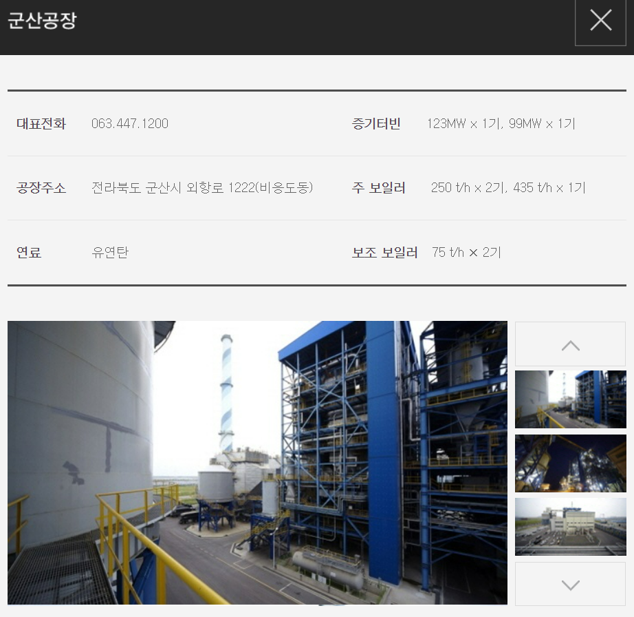 한화에너지의 취업 채용 관련 연봉기본급수당성과급급여초봉초임임금월급 인재상 근무지 복지제도복리후생 등 정리