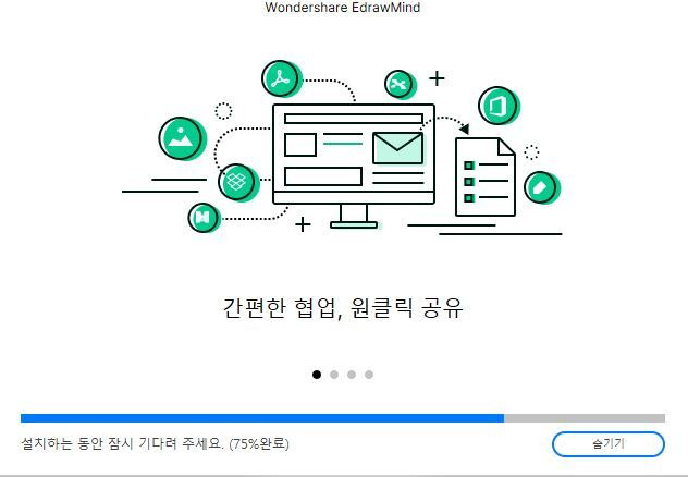 마인드맵 그리는 프로그램 추천 이드로우 마인드edrawmind Feat 파워포인트 등 내보내기 가능