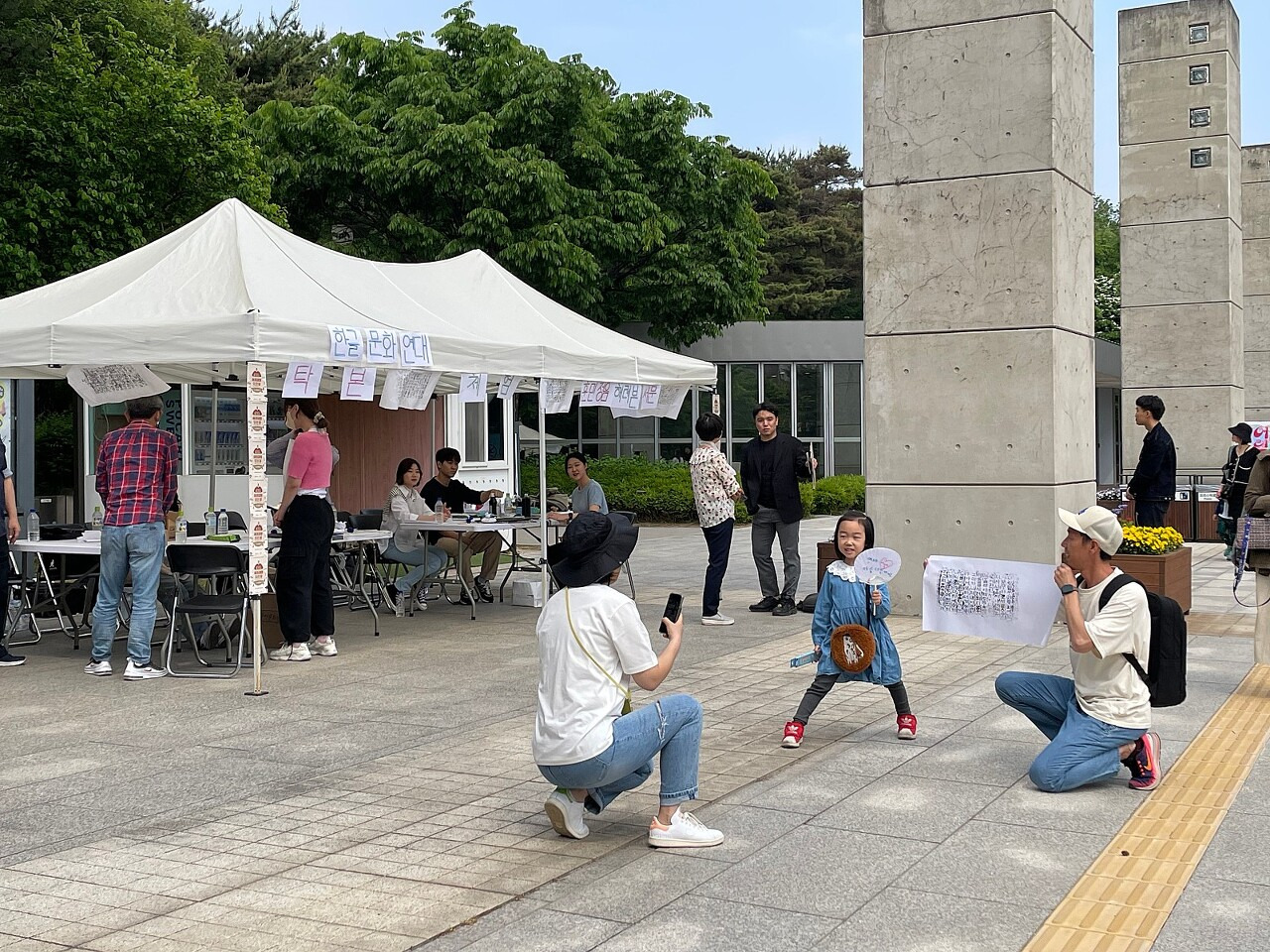 한글문화연대 세종 나신 날 626돌 맞아 훈민정음서문 탁본 체험 행사 진행 안지연 기자