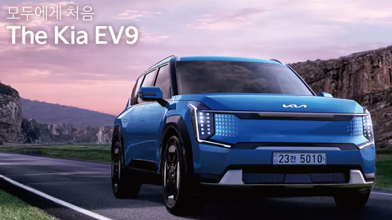 2023 기아 Ev9 사전계약 돌입 Gt Line 8781만원 가격 제원 연비
