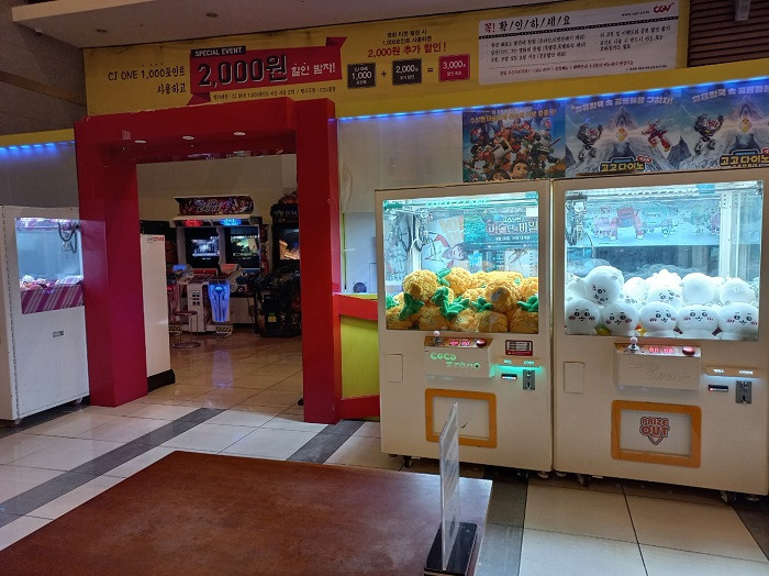 불광 CGV 은평구 극장, NC백화점 푸드코트