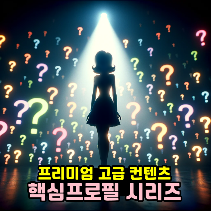 김민정배우 프로필 핵심요약 자기소개 나이 본명 과거