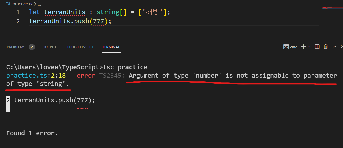 [TypeScript] Array Type Annotations