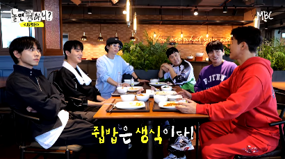 유재석 영케이 놀면뭐하니 JYP사옥 투어 쥡밥