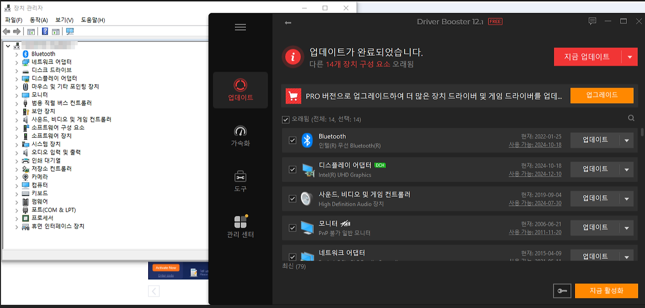 윈도우 알 수 없는 장치 드라이버 설치 방법 레노버 A100