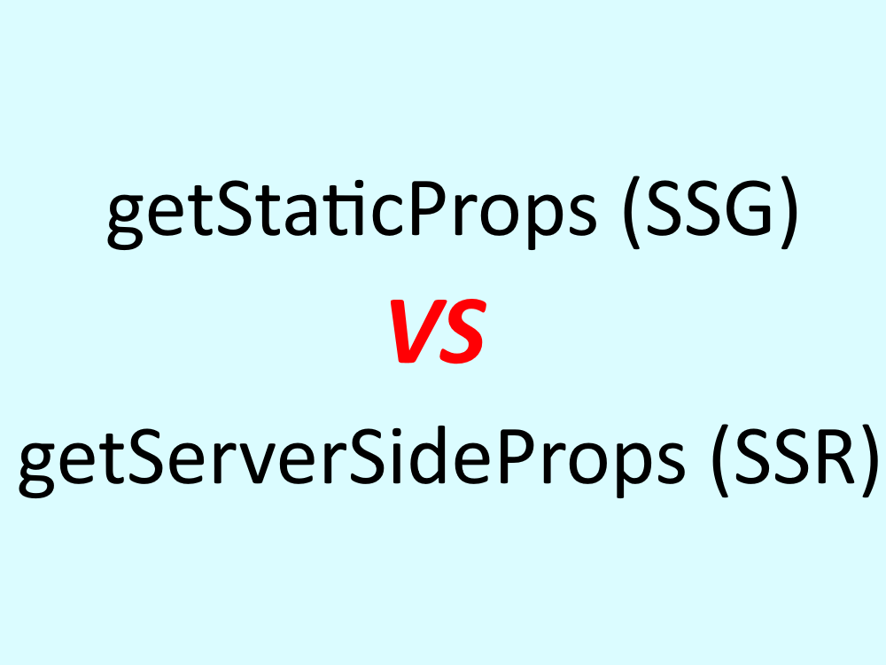 Next.js - getStaticProps vs. getServerSideProps, 차이와 활용