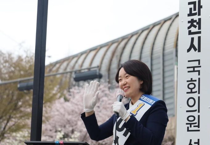 이소영 국회의원 프로필 의왕과천 당선자 개표 결과 변호사 학력 나이