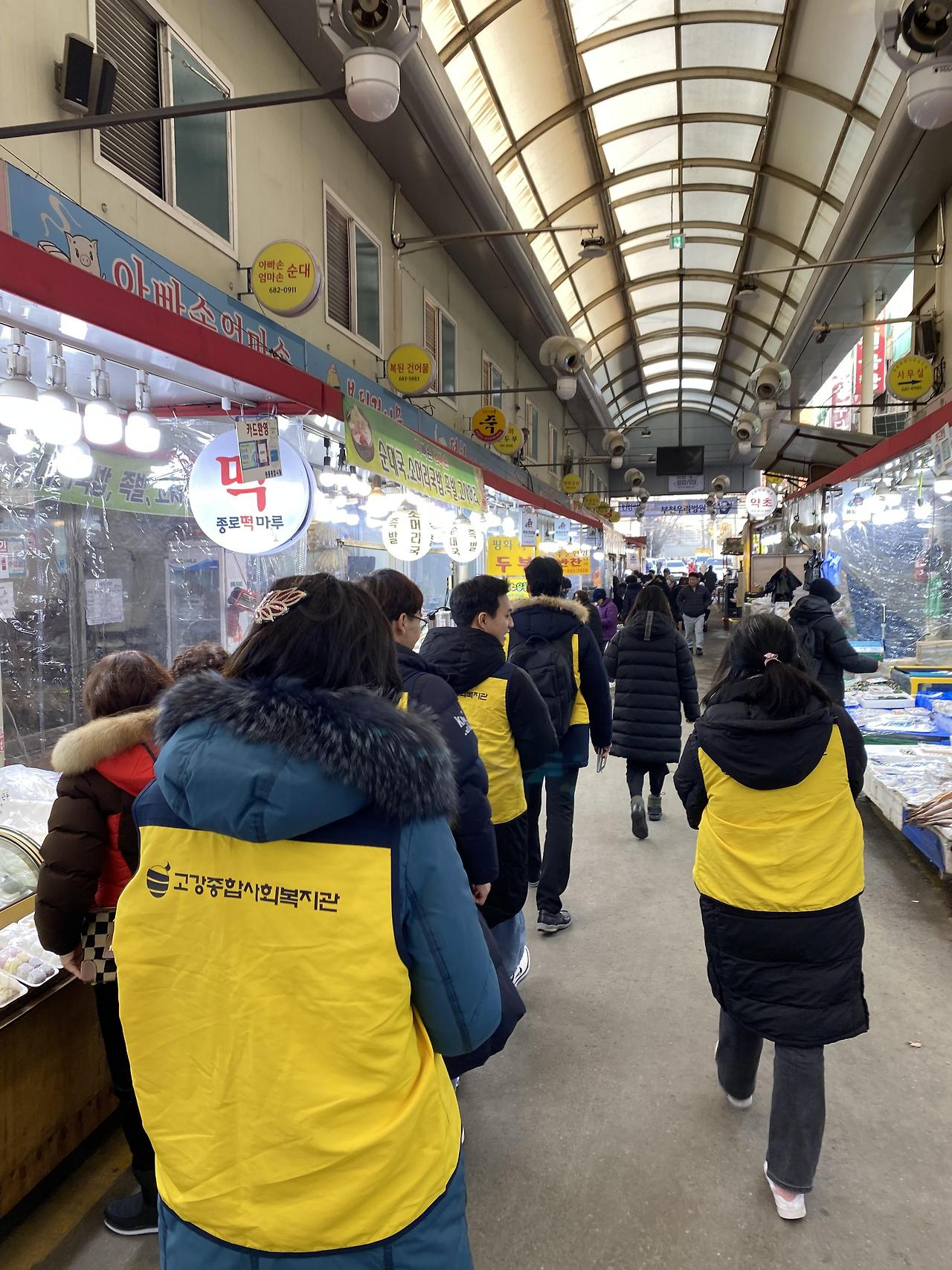 사회복지 실습 예비사회복지사로서의 길을 걷고 있습니다