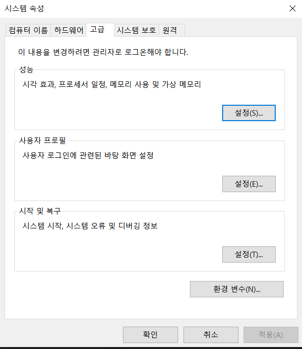 Anaconda Importerror Dll Load Failed While Importing Imaging 지정된 모듈을 찾을 수 없습니다 