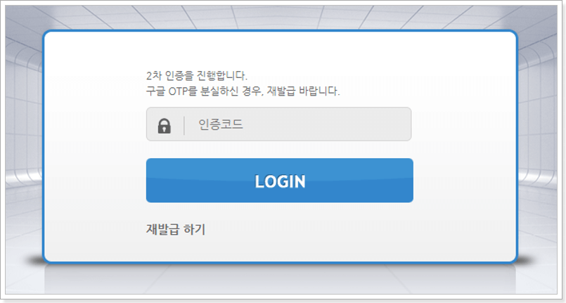 통합응급의료정보 인트라넷 https://portal.nemc.or.kr:444/