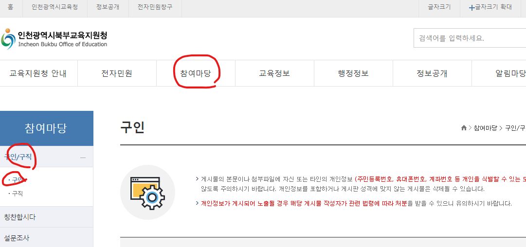 가스사용시설안전관리 자격증으로 취업하는 방법 디드래곤의 잡학다식