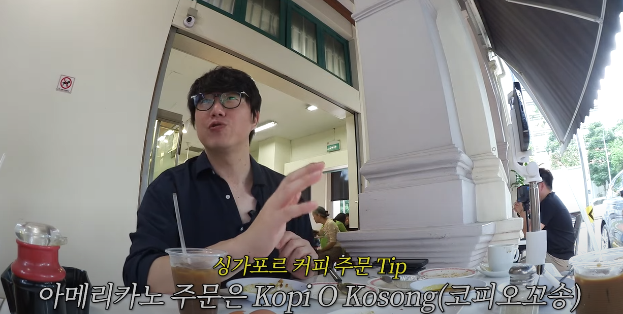먹을텐데 성시경 싱가포르 현지 맛집 식당 위치 새우국수 대식가 싱가폴 라우파삿 사테 야시장 카야토스트 어디