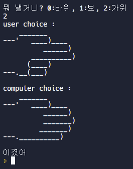 [Python 100 day challenge ] Day 4