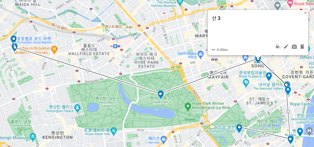 구글지도로 여행계획 일정짜기