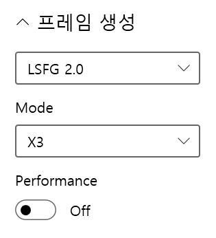 스팀게임 프레임 최적화 LSFG 듀얼GPU - Lossless Scaling 기능