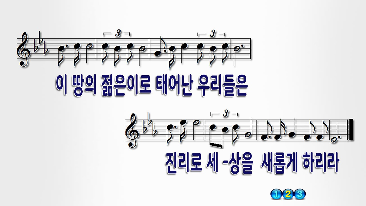 새 찬송가 572장 바다같이 넓은 은혜 Ppt 자료 및 배경 설명