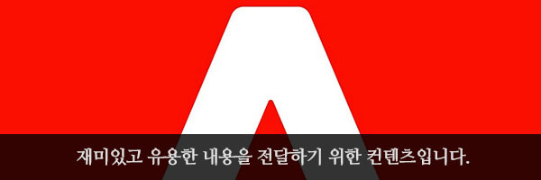 어도비 블랙프라이데이 할인 개시 기간과 구독 가격 살펴보니