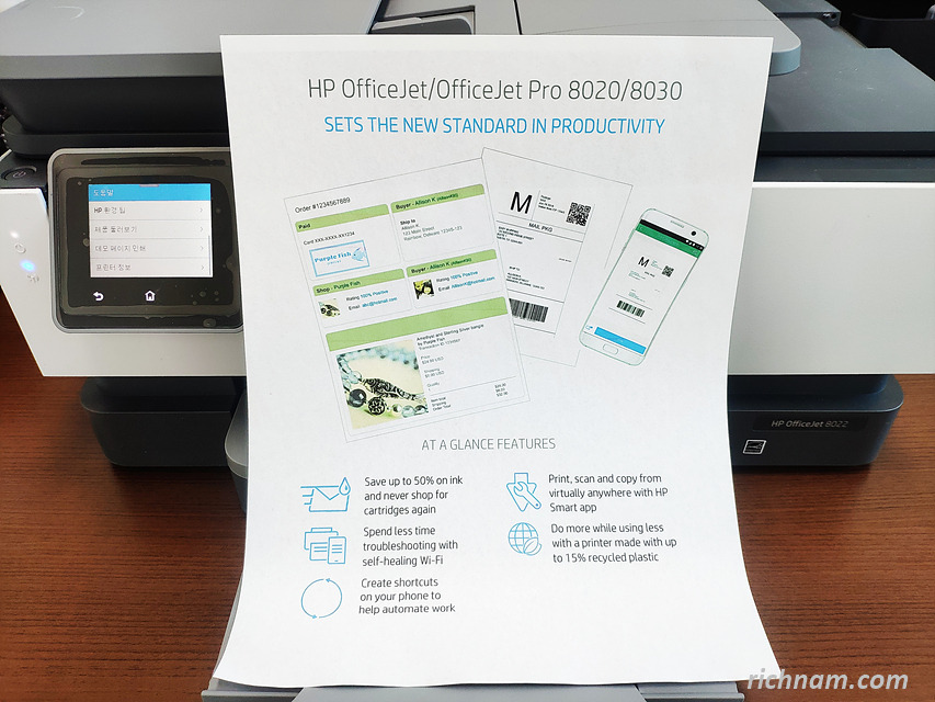 HP OFFICEJET 8020/8022/8025 제품소개, 출력속도 정보