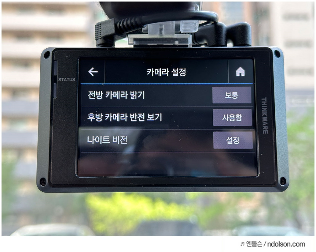 아이나비 블랙박스 야간 주간 Qhd 선명한 2채널 블랙박스 Vx1000